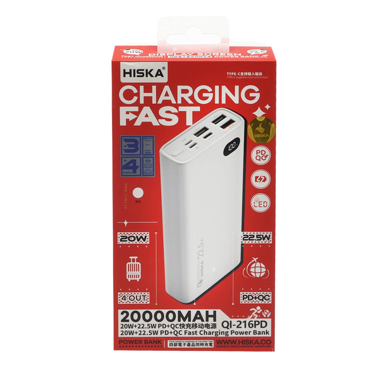 پاوربانکHiska 22.5W 20000mAh مدل QI-216PD - دیدباز